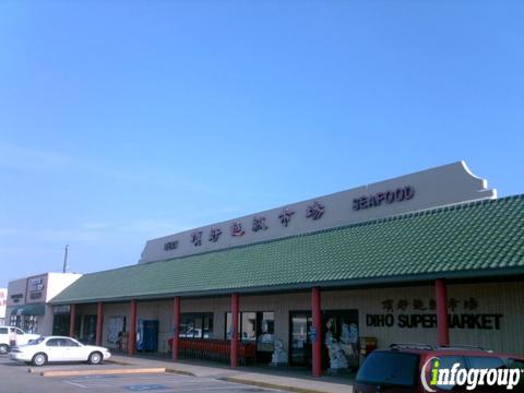 Jusgo Supermarket - Houston, TX 77036