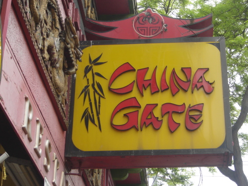 China Gate Restaurant - Terrytown, LA 70056