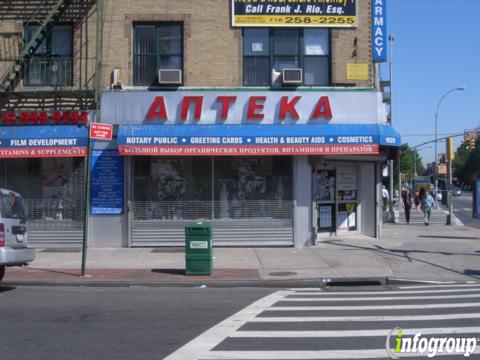 Ocean Pharmacy 1929 Kings Hwy, Brooklyn, NY 11229 - superpages.com